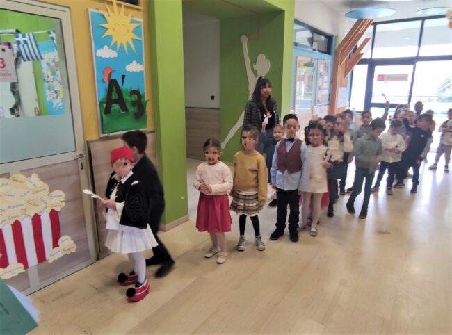 Δράση μετάβασης του Νηπιαγωγείου - Εκπαιδευτήρια Γεωργίου Ζώη