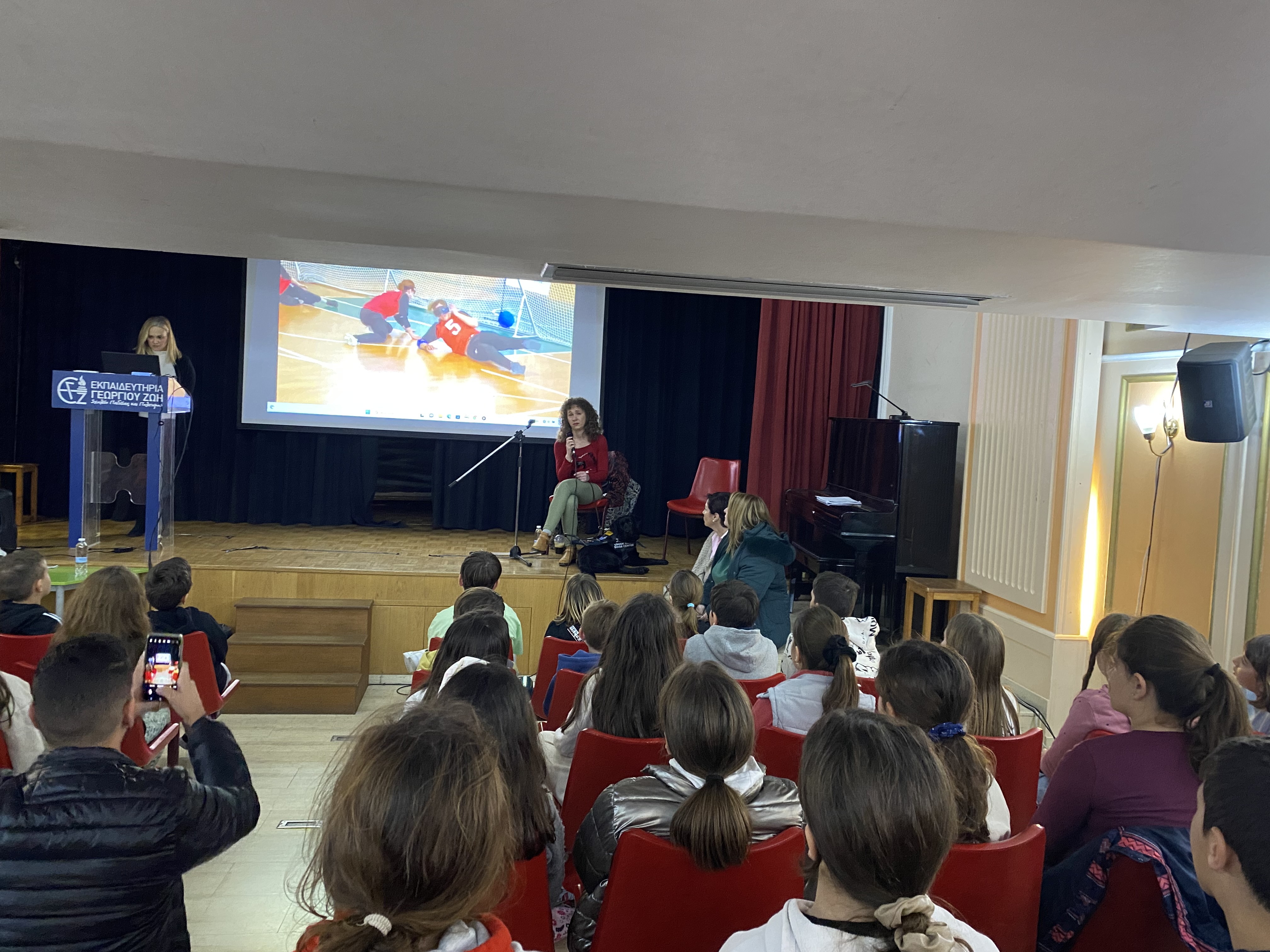 Δες τη ζωή με άλλα μάτια για τους μαθητές της Δ΄Δημοτικού (3 ...